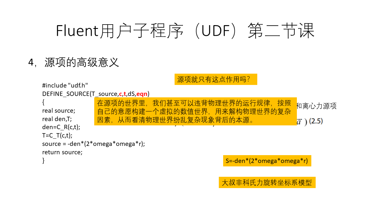 UDF入门课和并行课 - 哔哩哔哩
