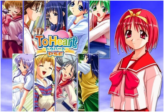 Leaf与他们的《To Heart》：Galgame传奇录（一） - 哔哩哔哩