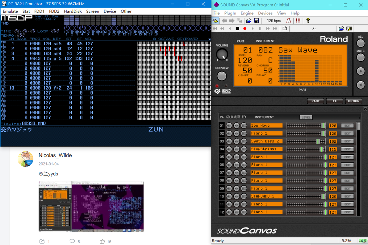 【杂谈】PC-98 PMD芯片音乐科普 & 播放器测评 - 哔哩哔哩