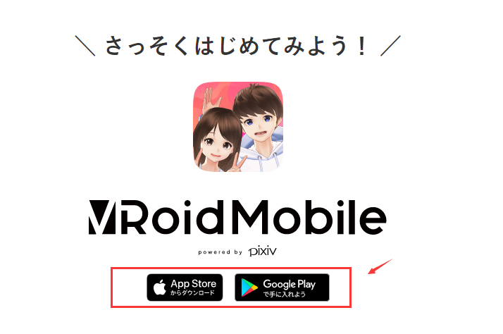 不会建模也能拥有属于自己的模型！ 真 0成本 3D虚拟主播/VTuber开播教学（手把手） - 哔哩哔哩