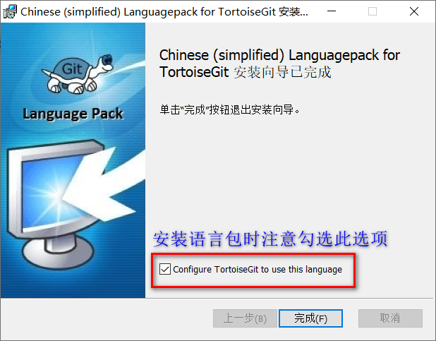 使用TortoiseGit 与 Gitee 进行版本控制 - 哔哩哔哩