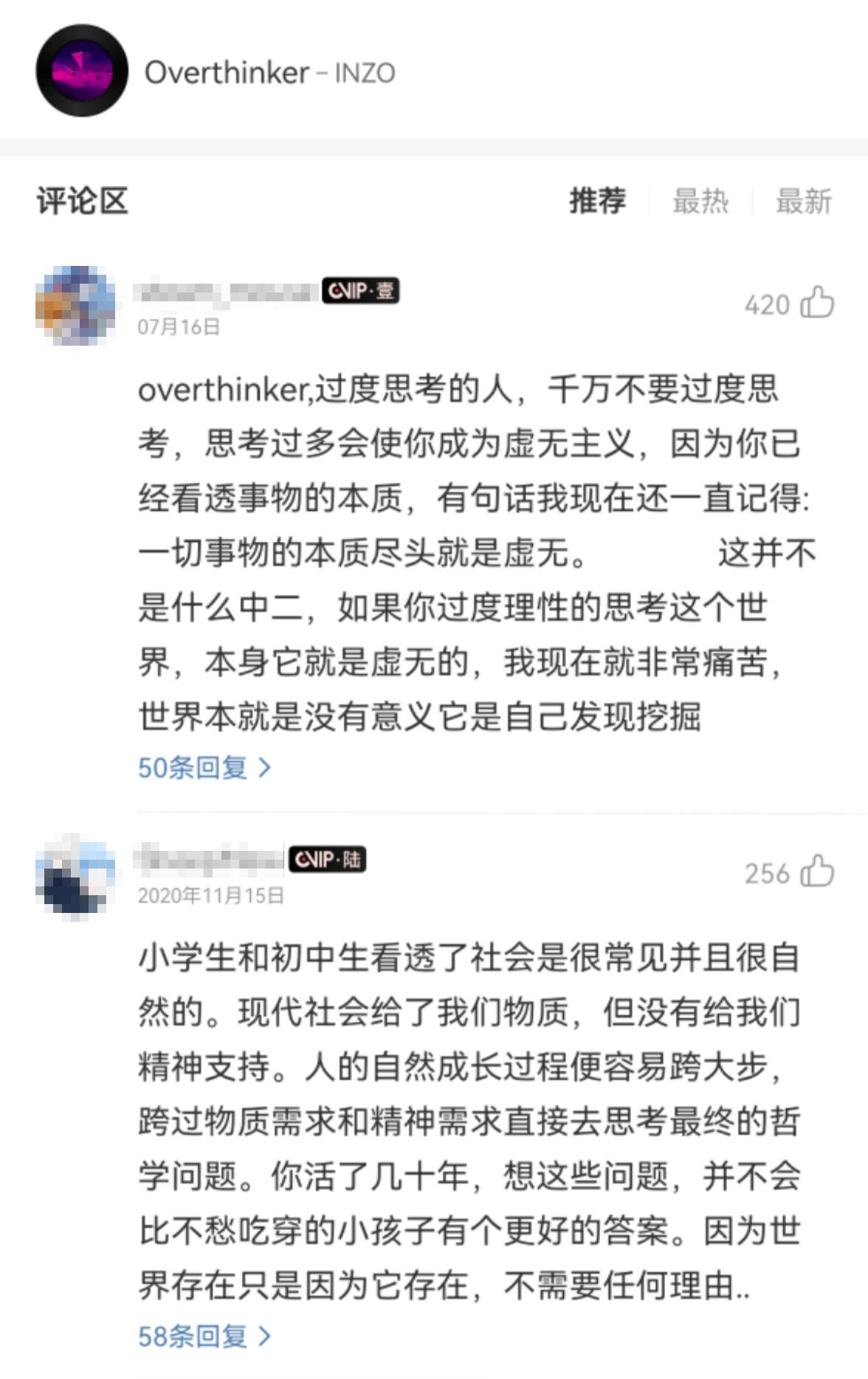 《Overthinker》听后的一点思考与见解 - 哔哩哔哩