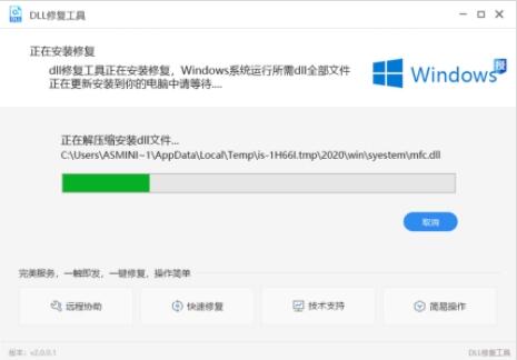 总结5个QQ打不开找不到VCRUNTIME140.DLL的解决方法 - 哔哩哔哩