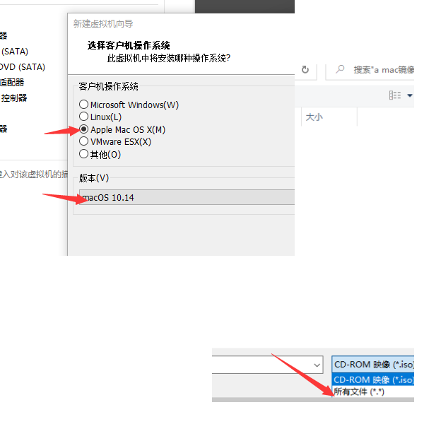 AMD平台VMware安装mac 10.15 - 哔哩哔哩