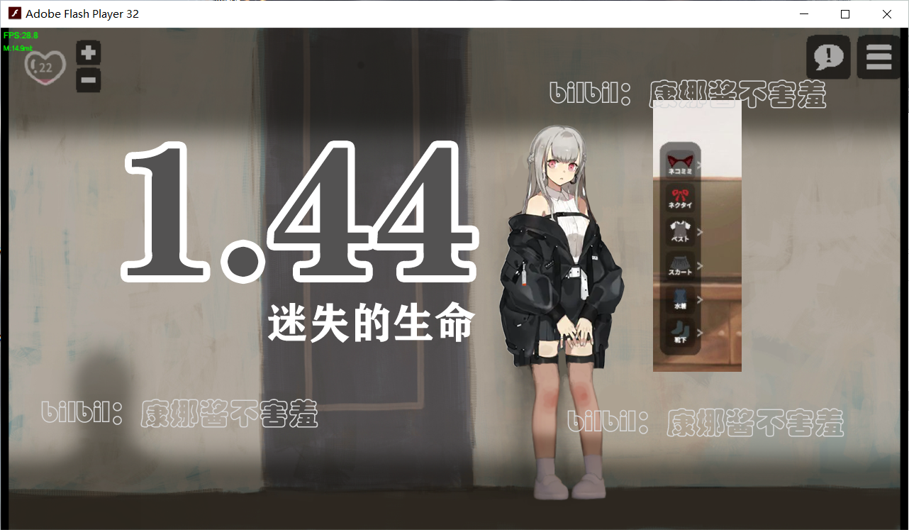 lost life 攻略: lost life beginner’s guide – SIRUW