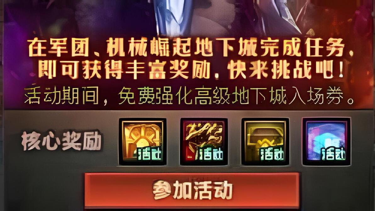 DNF：24%技攻玉玺，8亿金币仓库，640格装扮栏 - 哔哩哔哩