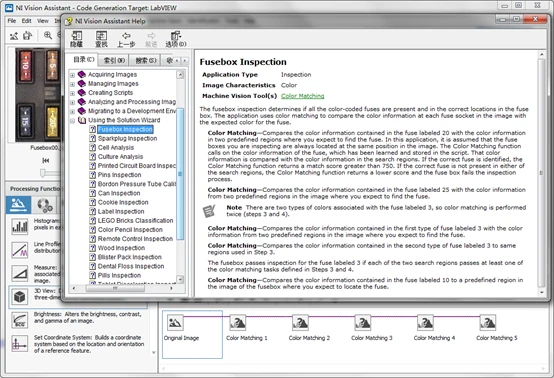 NI Vision Assistant2020-2024图像处理入门教程 2.1 启动欢迎界面 - 哔哩哔哩