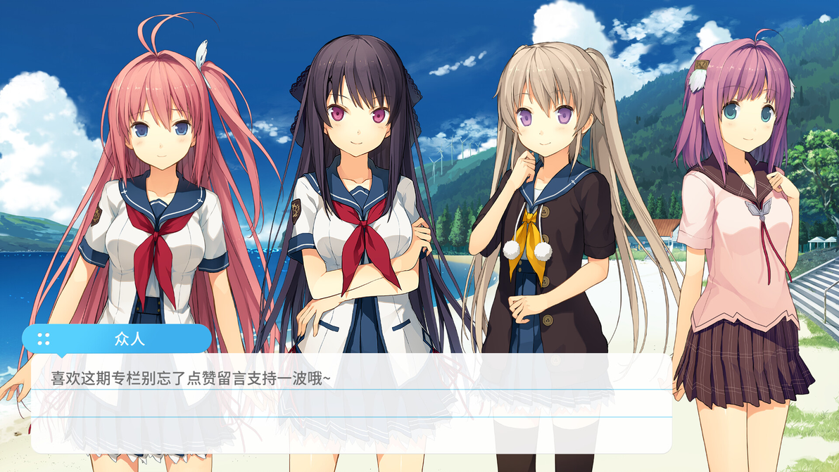 【Gal评测】雪碧社的最强FD有多么惊艳？——《苍之彼方的四重奏EXTRA2》全方位测评！ - 哔哩哔哩