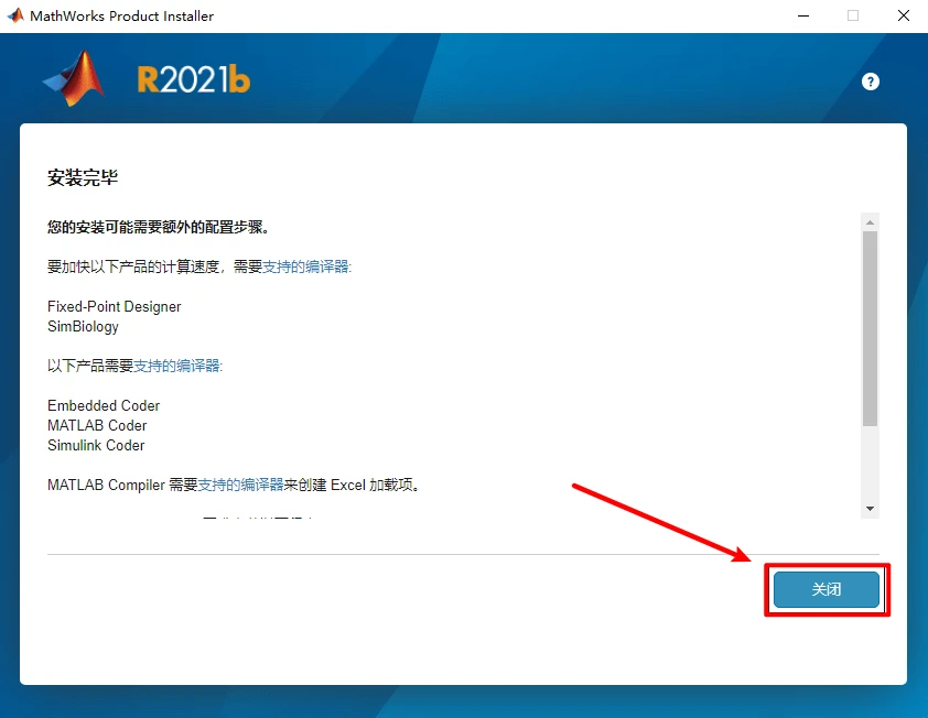【科学计算软件】Matlab 2021b详细安装教程 - 哔哩哔哩