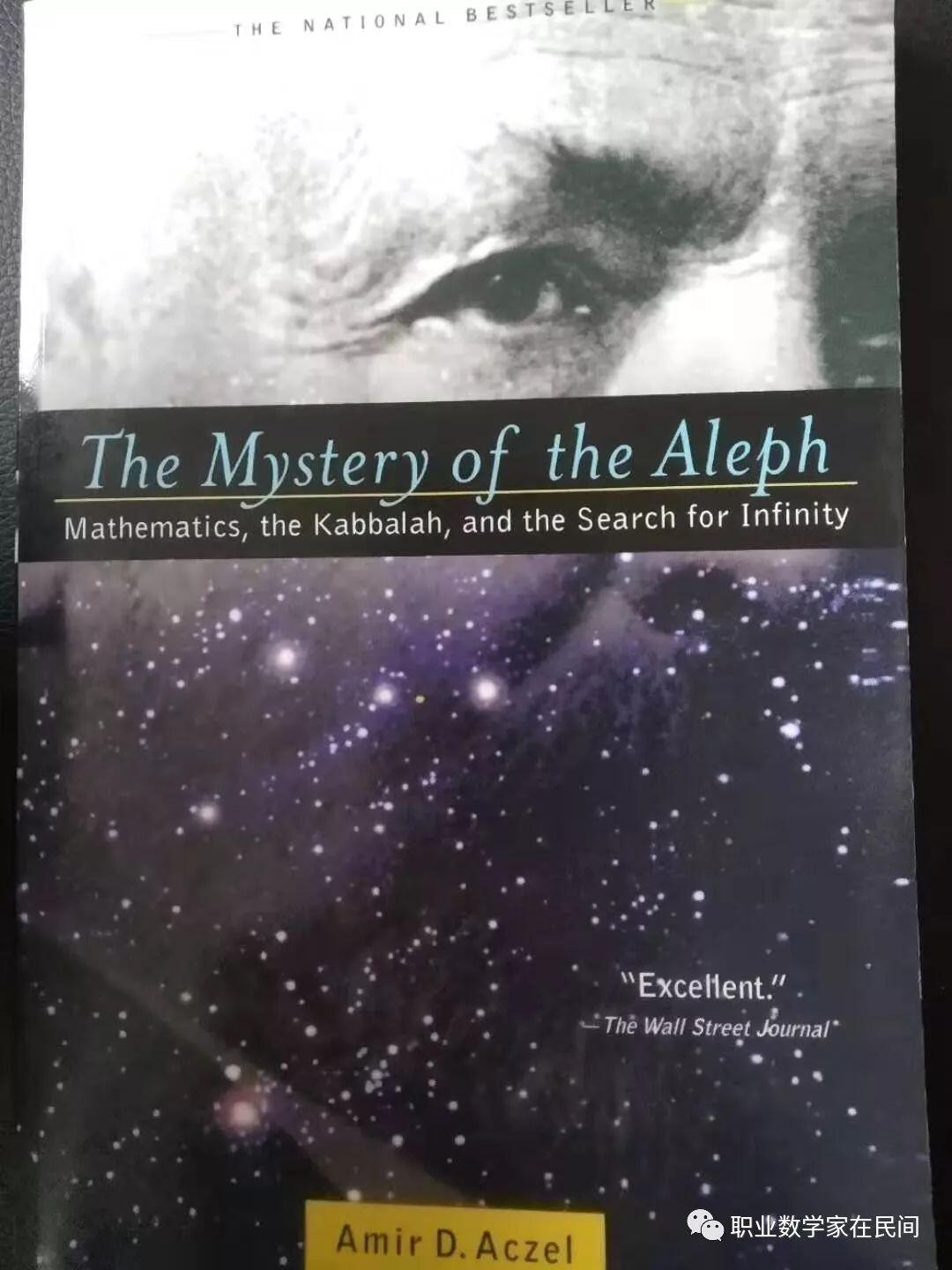 职业数学家推荐的数学专业书单(完整版) - 哔哩哔哩