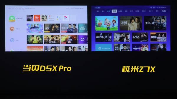 极米Z7X和当贝D5X Pro怎么选？618轻薄投影仪首选当贝D5X Pro - 哔哩哔哩