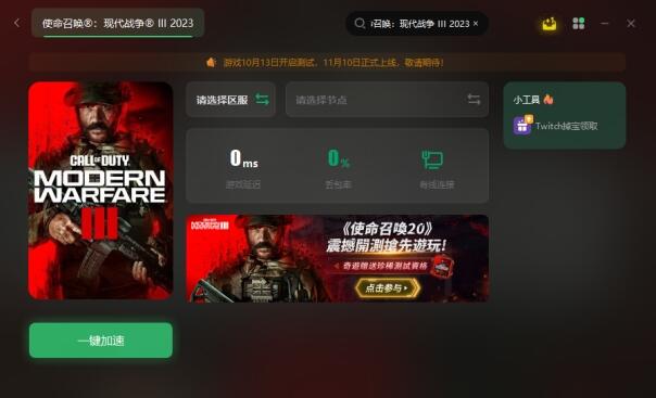 解决使命召唤20COD20进入游戏提示“需要手机电话号码”图文步骤 - 哔哩哔哩