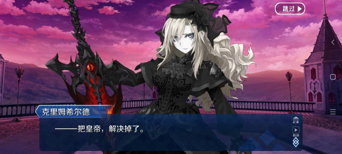 FGO异闻带6（物语）死想显现界域Traum剧情概括 - 哔哩哔哩