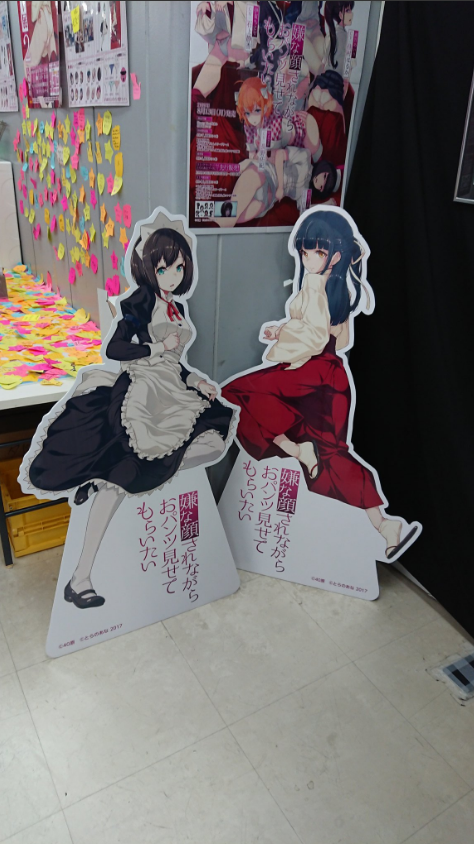 动漫每日趣谈!嫌弃式胖次外露展览会! 哔哩哔哩