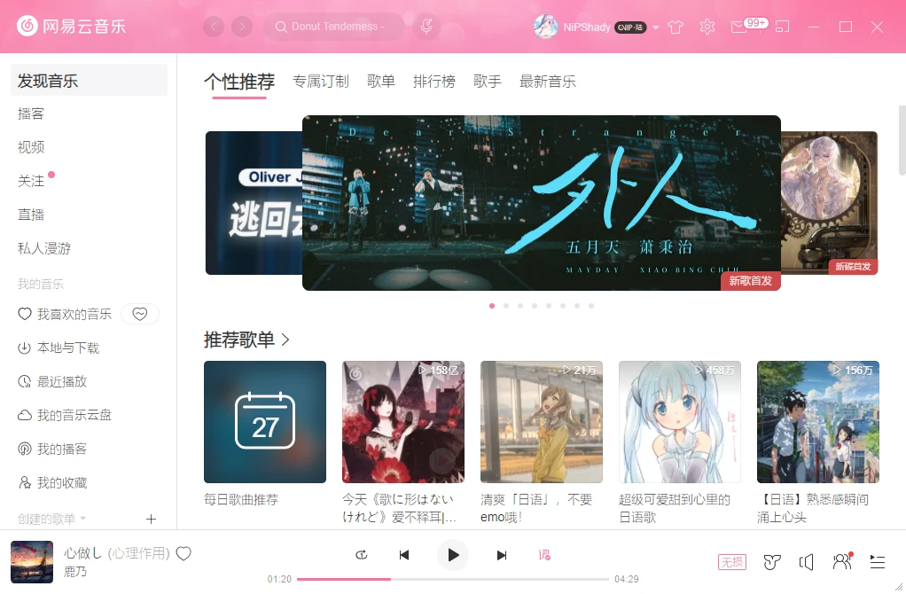 关于Nvidia控制面板全局设置开启FXAA导致应用程序字体 - 哔哩哔哩