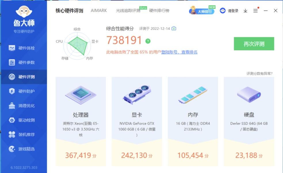 寨板x99将e5 1650v3超频至4 4ghz 哔哩哔哩