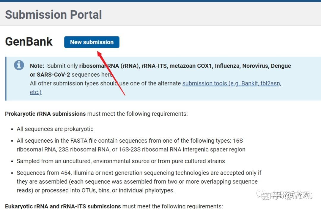还不知道如何将16S rRNA序列提交至NCBI获取Genbank号？我教你吖 - 哔哩哔哩
