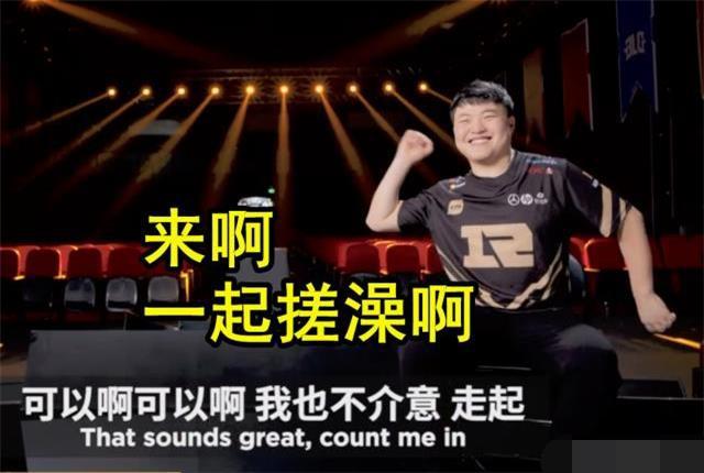 英雄联盟：G2发文口嗨UZI洗澡梗，不想却被澡子哥完美化解 - 哔哩哔哩