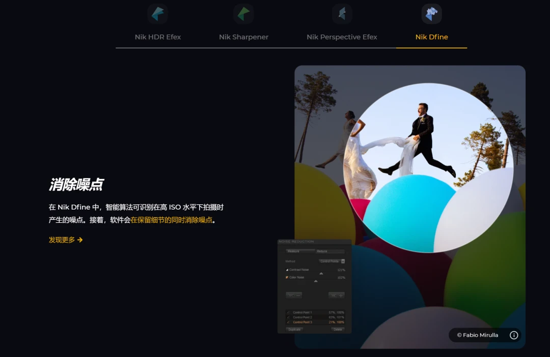 刚刚更新，全新 Nik Collection 6.3 升级版，支持到最新PS/LR2023版，功能更强大 - 哔哩哔哩