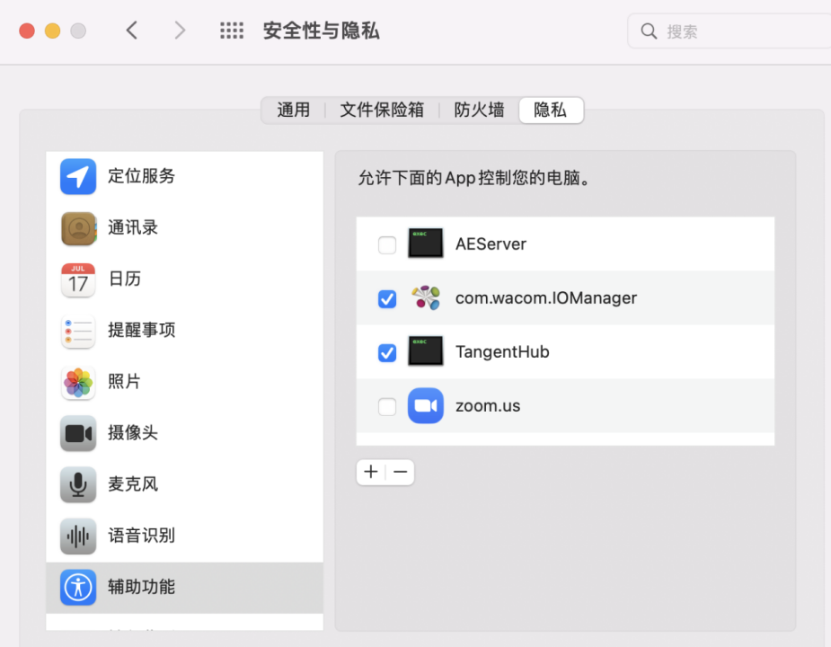 Tangent element-Vs ——平板成为免费调色台 - 哔哩哔哩