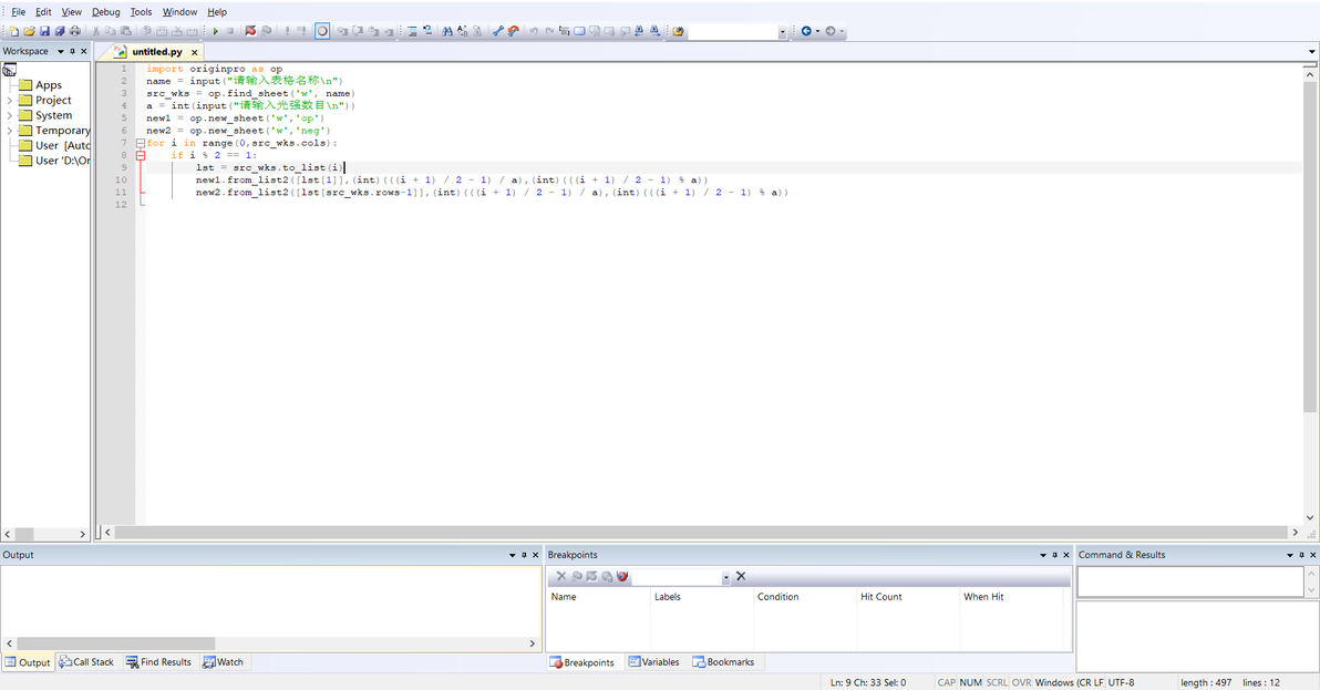 笔记 origin 内置Python使用 - 哔哩哔哩