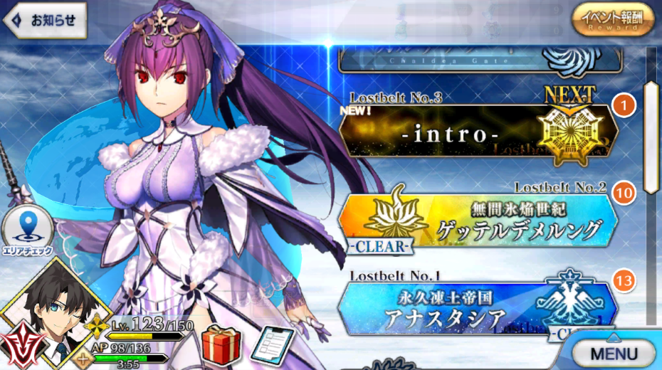 FGO日服：玛修新职阶技能加羁绊，新抱大腿功能再也不怕被拔腿毛 - 哔哩哔哩