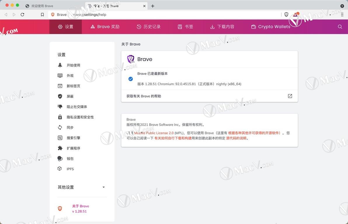 Brave Browser Nightly for mac(最新勇敢浏览器)v1.28.51开发版 - 哔哩哔哩