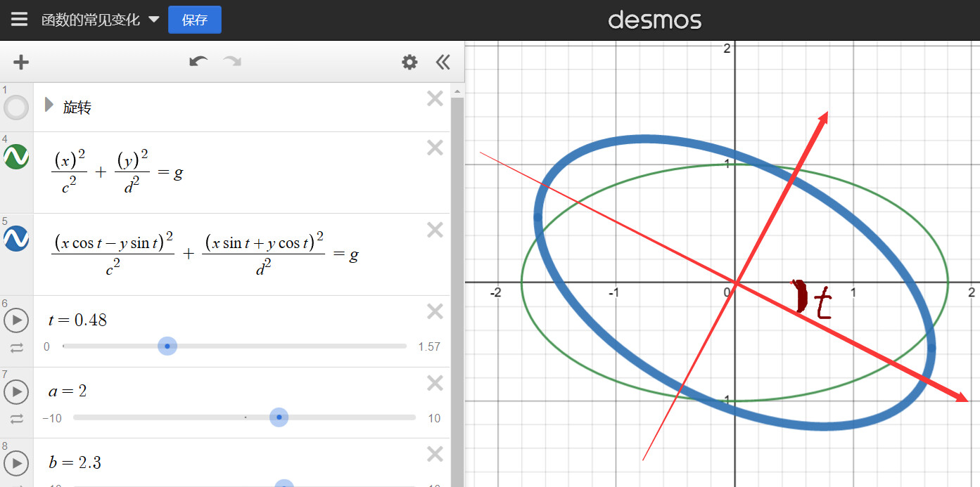 如何用desmos绘画？ - 哔哩哔哩