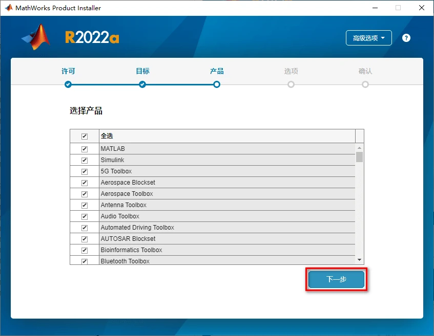 Matlab 2022a安装包下载-Matlab分析软件安装教程 - 哔哩哔哩
