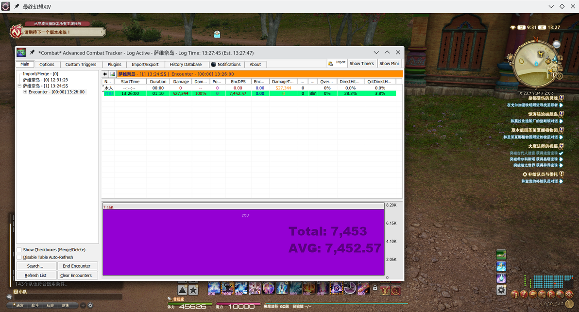 Linux终于能完美游玩FF14：满速下载与游玩全解，第三方启动器支持一键登录 - 哔哩哔哩