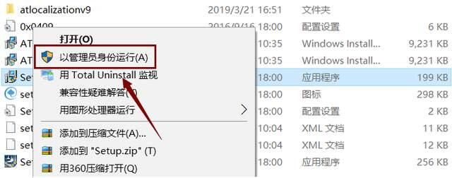 Aspen Plus V9软件安装包和安装教程 - 哔哩哔哩