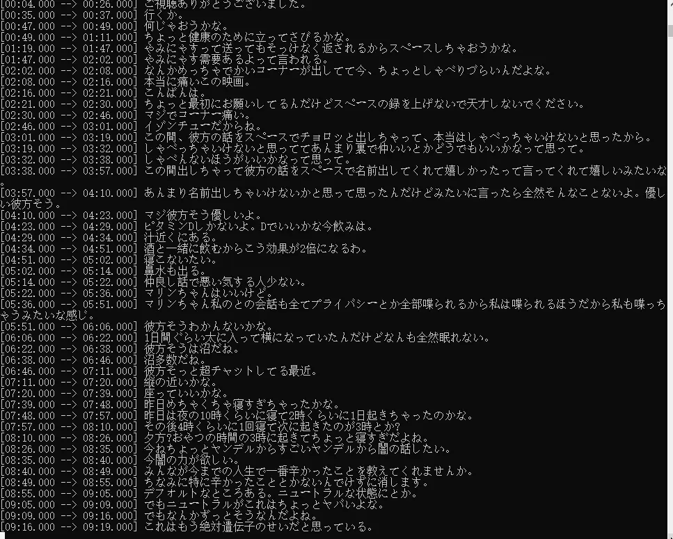 【实时AI字幕】基于whisper的直播语音转字幕软件的安装与使用 - 哔哩哔哩
