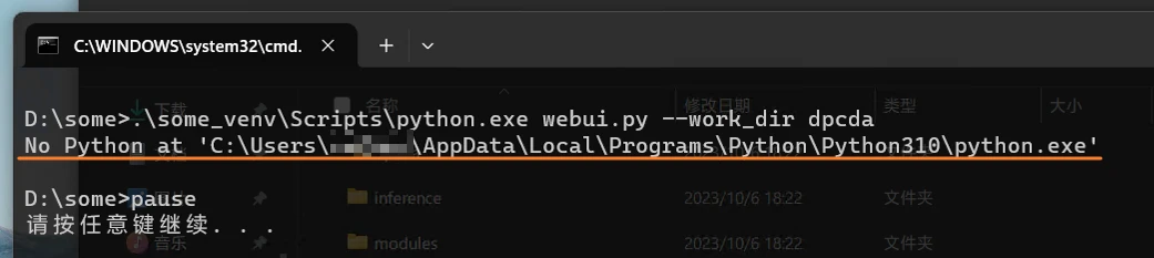 含 Gradio 的 Python 项目 (SOME) 打包踩坑记 - 哔哩哔哩