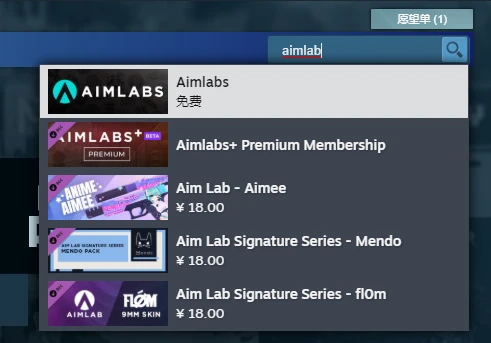 aimlab在哪下载？aimlab下载教程来了 - 哔哩哔哩