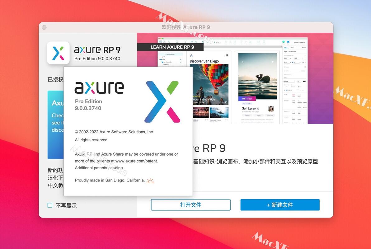 Axure RP 9 for Mac(交互原型设计软件)中文版 - 哔哩哔哩
