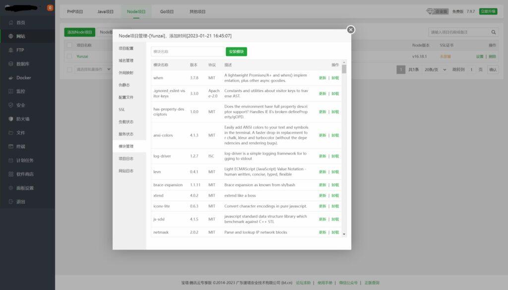 原神QQ群机器人-Yunzai-Bot-搭建教程（windows以及Linux) - 哔哩哔哩