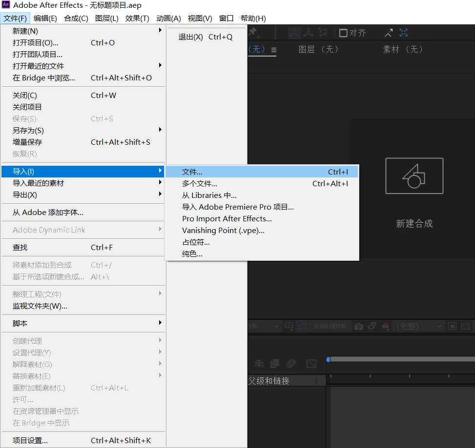 如何使用AE将图片序列转化为视频文件（AVI，MP4) - 哔哩哔哩