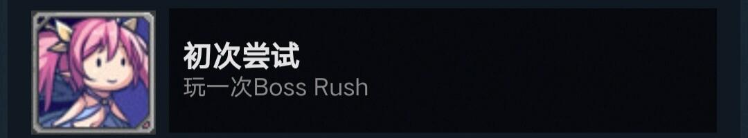 Rabi-Ribi！全成就指南下篇 - 哔哩哔哩