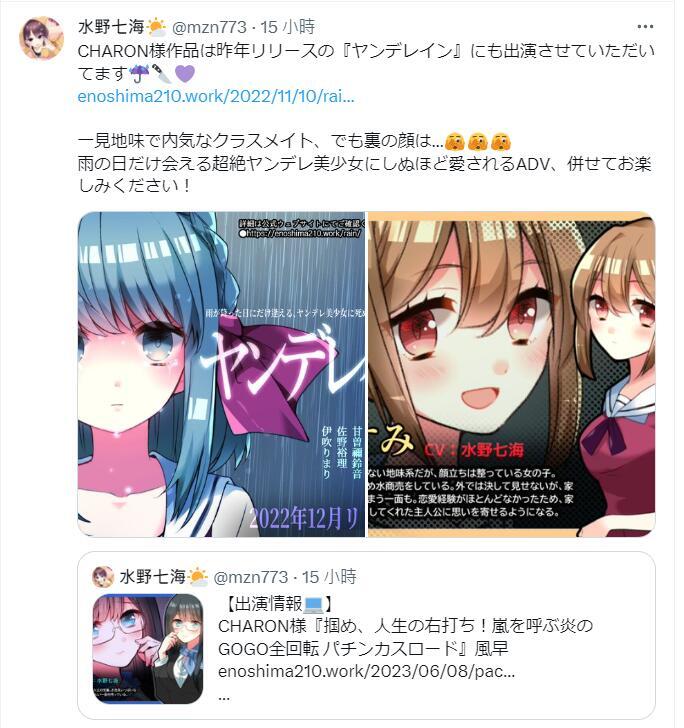 【双子安利】CHARON的C102新作之一《柏青废人之路》公开 - 哔哩哔哩