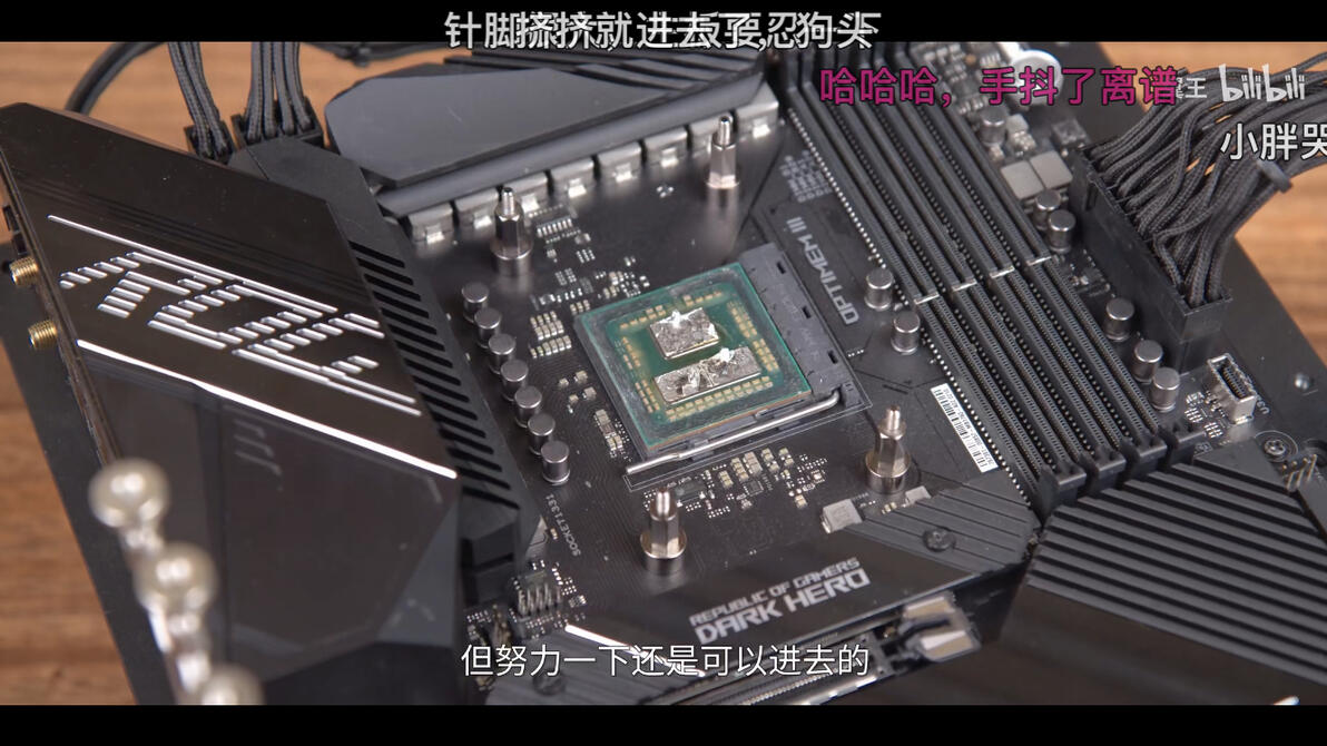 一种能显著降低amd单ccd处理器温度的方法（zen2和zen3的8核以内适用） - 哔哩哔哩