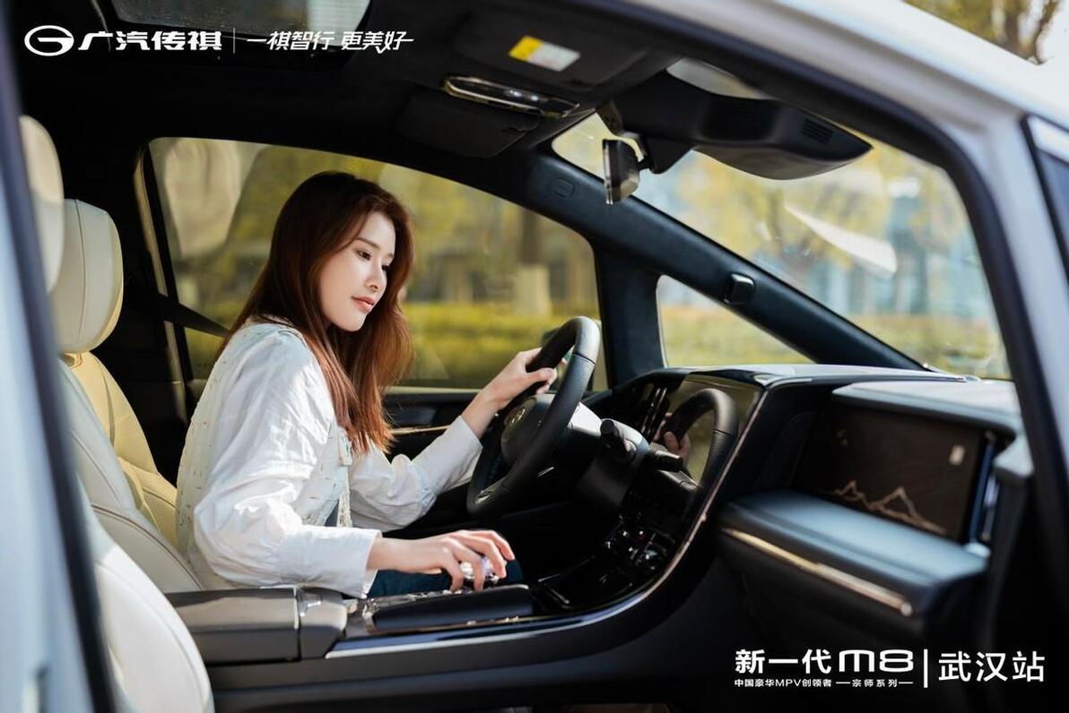 豪华≠昂贵，中国史上最豪华MPV，M8宗师售价26.98万起 - 哔哩哔哩