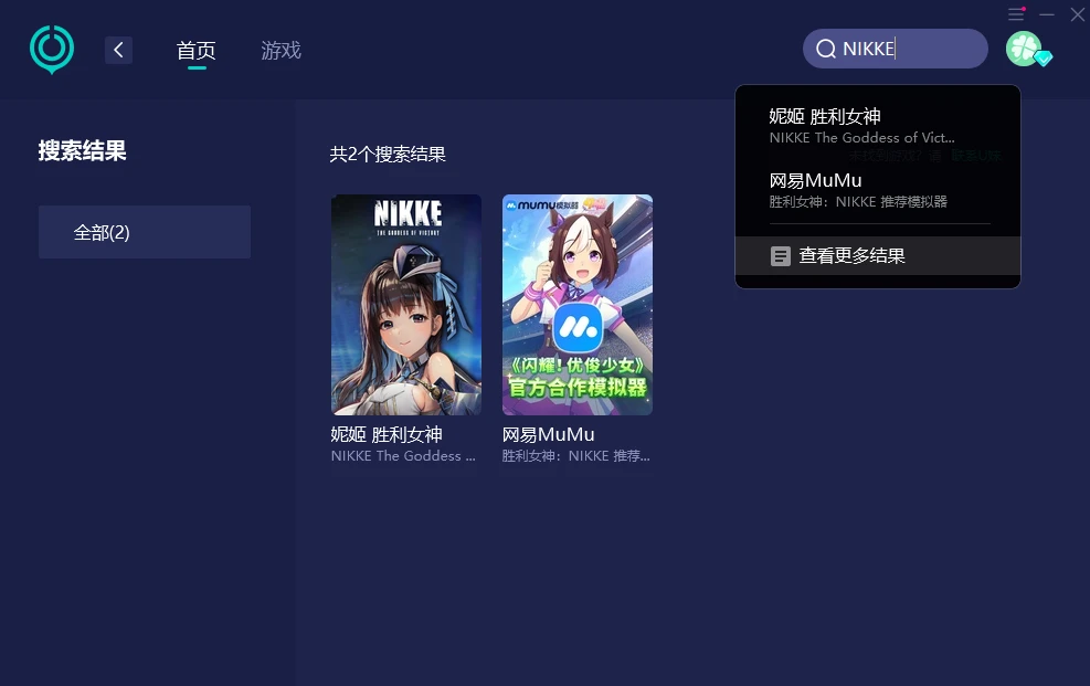 NIKKE pc端启动不了闪退黑屏怎么办？解决方法分享 - 哔哩哔哩
