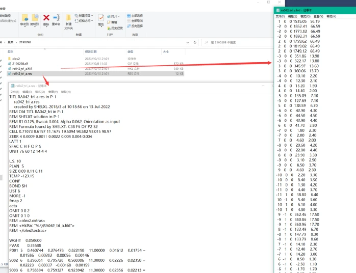 PLATON基操-提取CIF文件中的hkl和res文件 - 哔哩哔哩