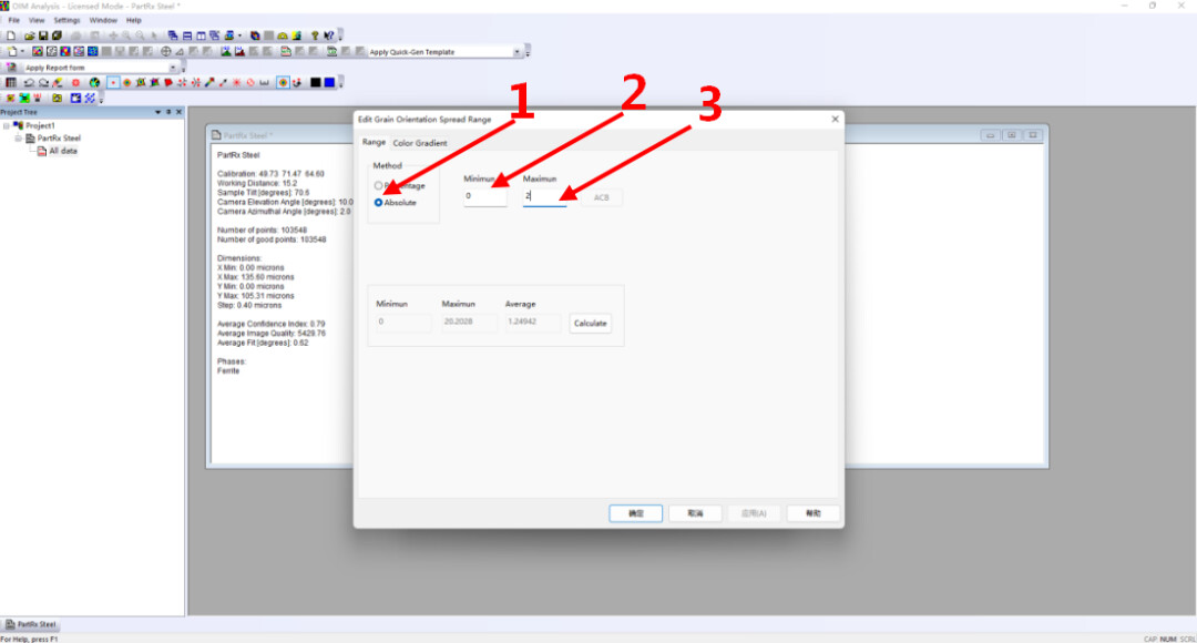EBSD数据分析教程——OIM analysis如何用GOS map表征部分再结晶组织 - 哔哩哔哩