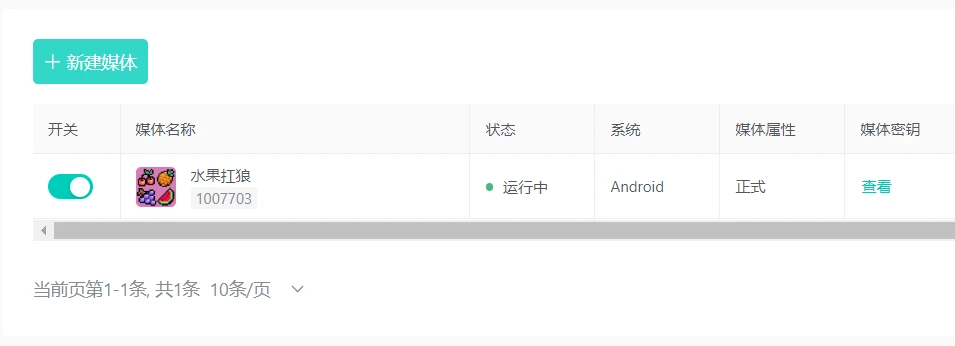 Unity接入Tap广告联盟（Tap ADN Unity SDK） - 哔哩哔哩