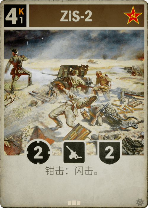 KARDS卡牌海报原图（苏联4k）（4） - 哔哩哔哩