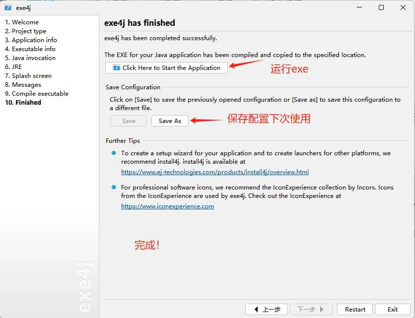 Java程序打包成exe，无Java环境也能运行 - 哔哩哔哩