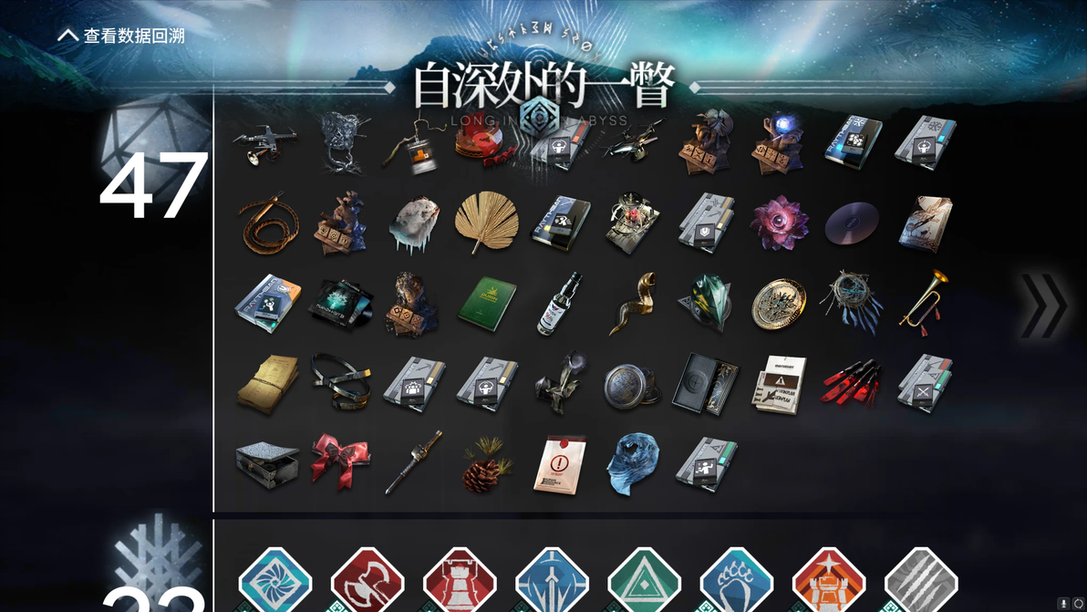 【通天联赛报名截图】-----15n，3ban草 刀 提双结局数据 - 哔哩哔哩