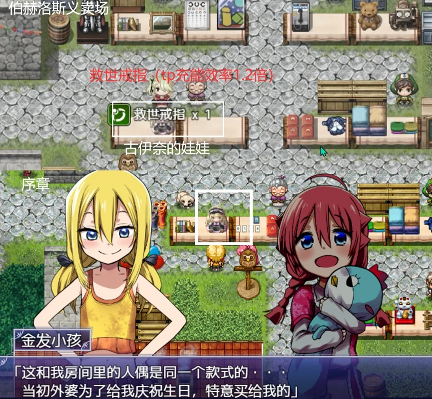 【Demons Roots】图文攻略全隐藏成就（附秘宝） - 哔哩哔哩