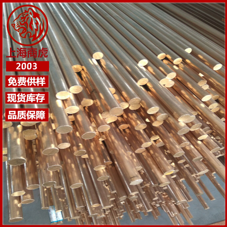 铜铬锆合金 C18150 C18400/C18160铜棒 冶金材料机械性能 - 哔哩哔哩